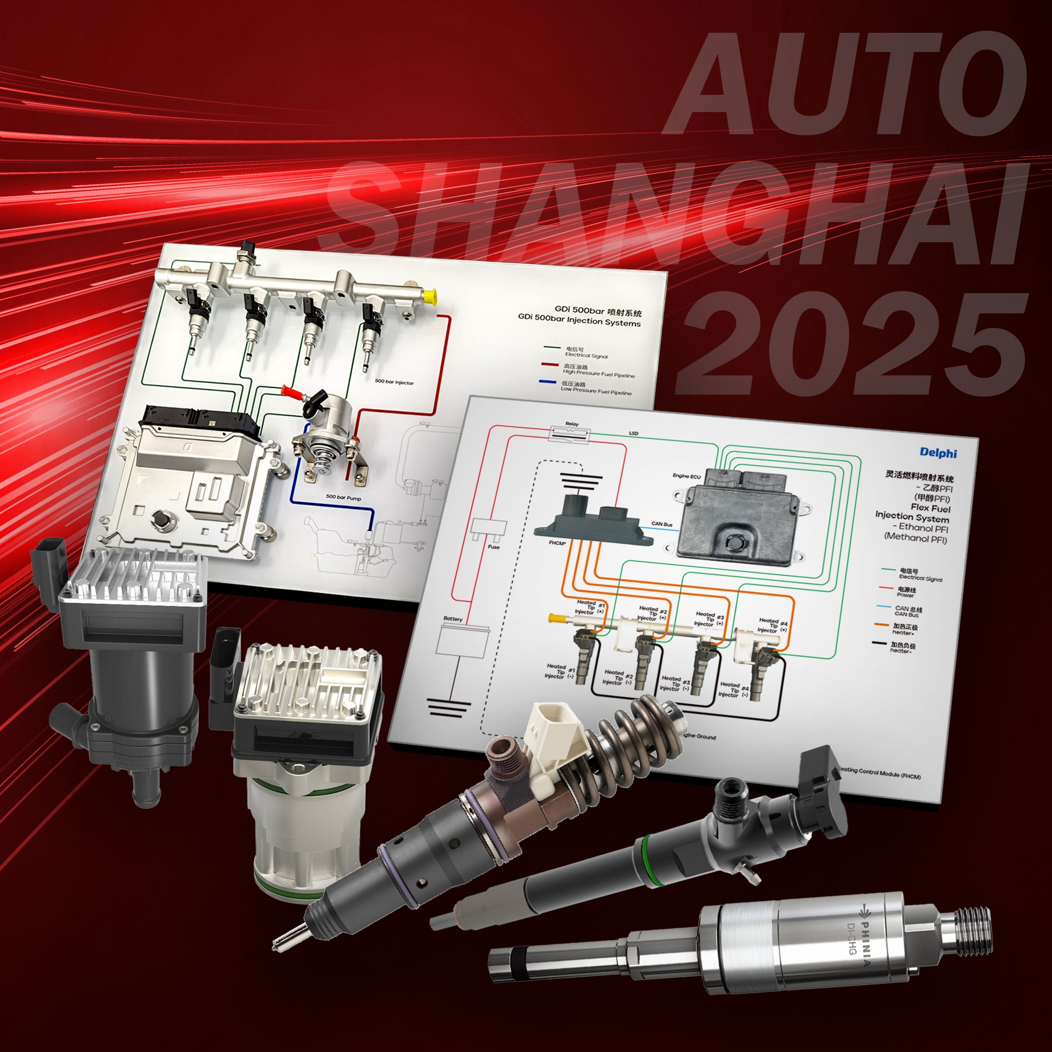 PHINIA to Showcase its Cutting-Edge Technologies at Auto Shanghai 2025